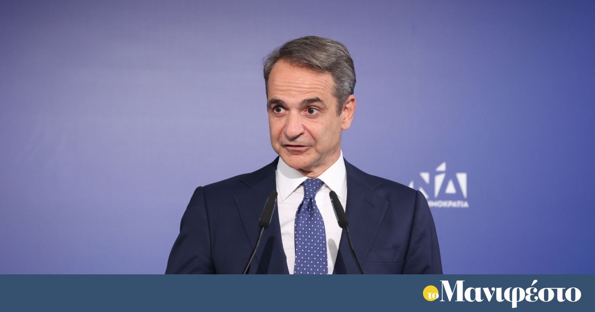 Νίκος Μιχαήλ: Ο Μητσοτάκης κυβερνά και αυτό πονάει