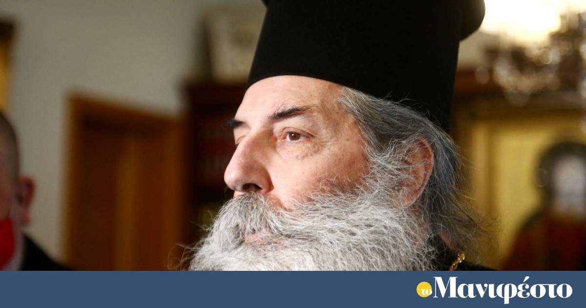 Ο Μητροπολίτης Πειραιώς Σεραφείμ κήρυξε την έναρξη του Summer Camp των ...
