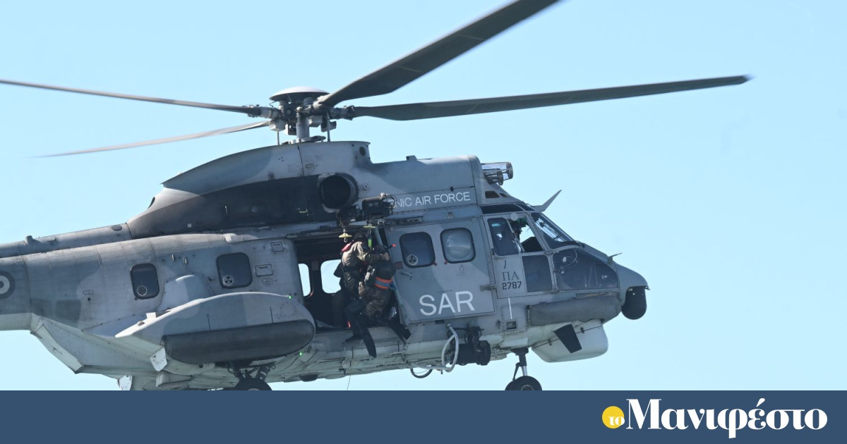Άγιο Όρος: αίσιο τέλος στην επιχείρηση διάσωσης των 4 αλλοδαπών