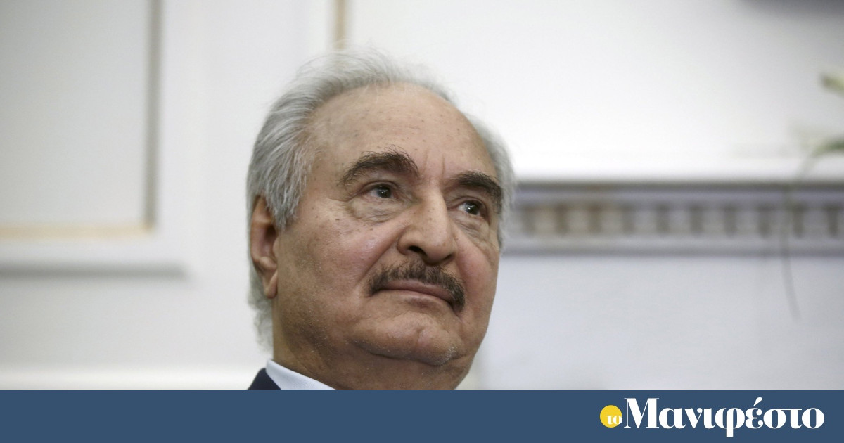 Αποκλειστικό-Μήνυμα Χαφτάρ σε Ελλάδα: Οι απελάσεις δεν σας αφορούσαν ...