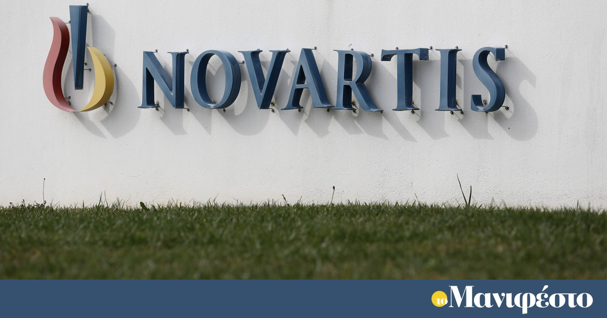 Η Novartis ήταν σκευωρία - Καιρός να τελειώνουμε με το τοξικό παραμύθι