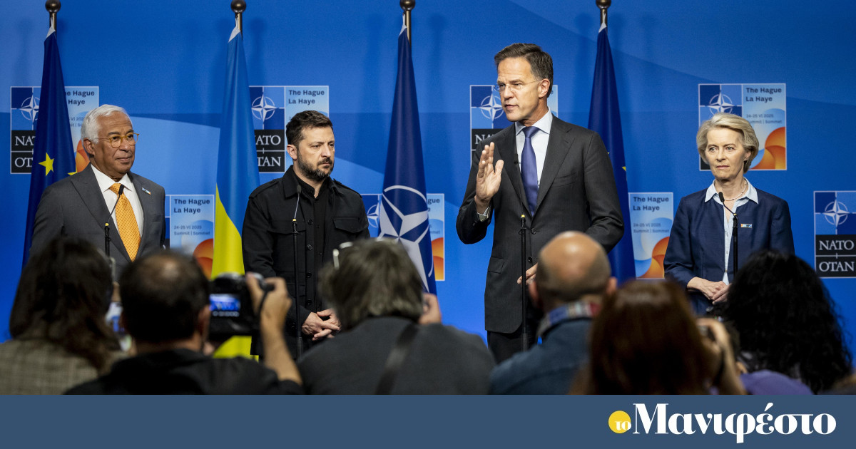 Φον ντερ Λάιεν: «Η Ευρώπη της άμυνας έχει επιτέλους ξυπνήσει» - 650 δισ ...