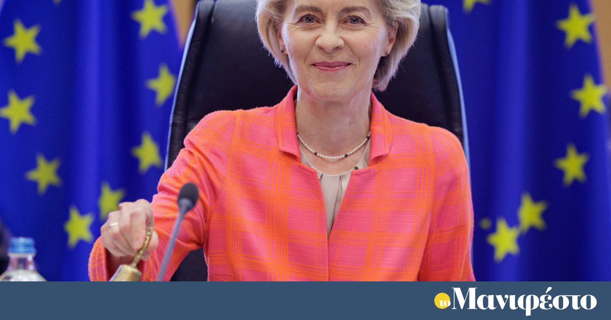 Πολιτική αναταραχή στην ΕΕ: Η Φον ντερ Λάιεν αντιμέτωπη με πρόταση μομφής