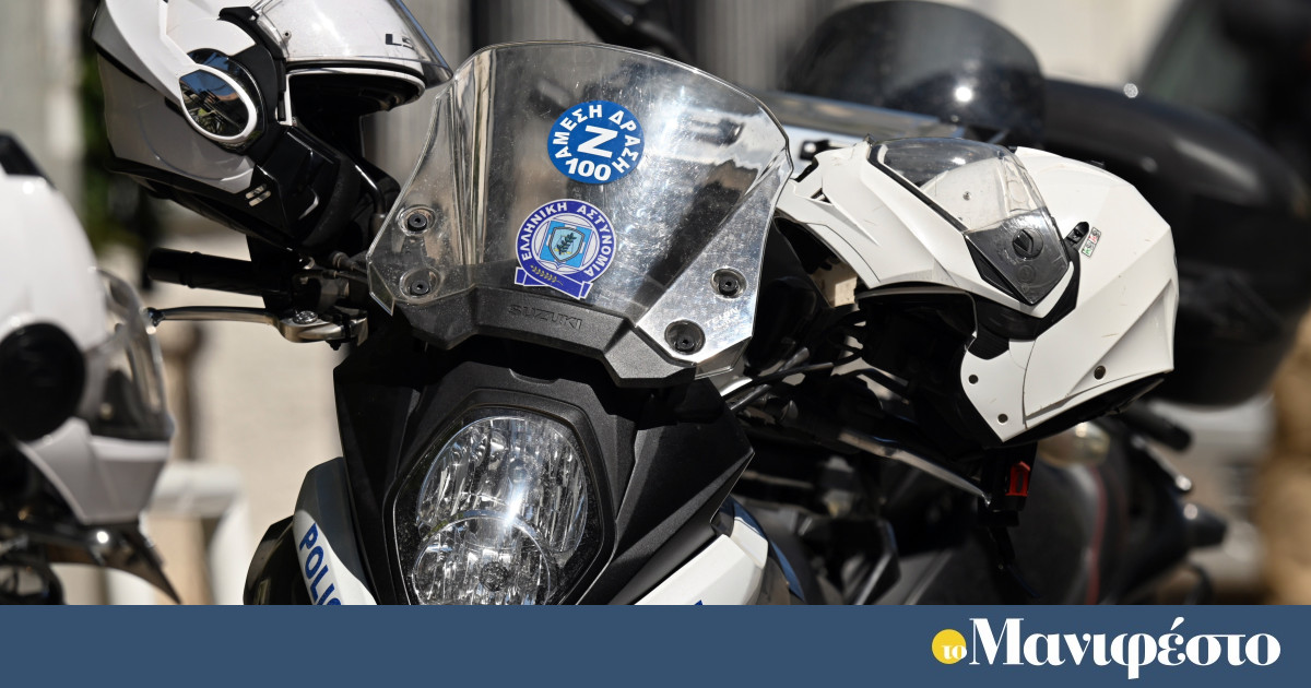 Ελευσίνα: Συνελήφθη 31χρονος που φέρεται να βίαζε και να εξέδιδε 17χρονη