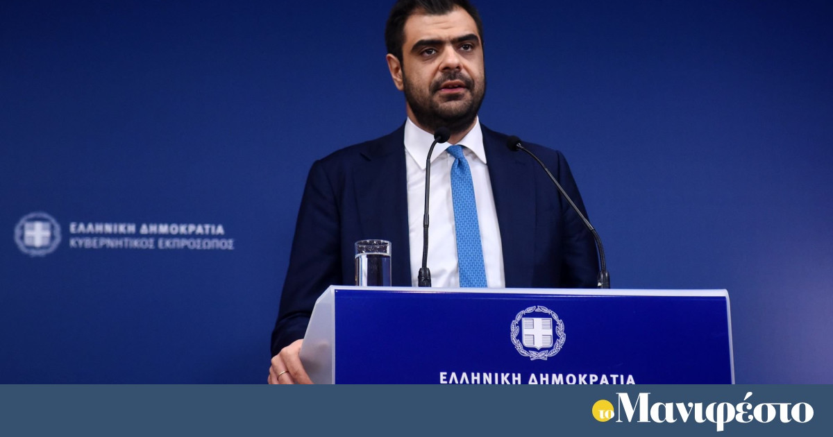 Μαρινάκης σε ΣΥΡΙΖΑ για Ακρίτα-Προβολισιάνο: Σεβασμό στη δημοσιογραφική ...