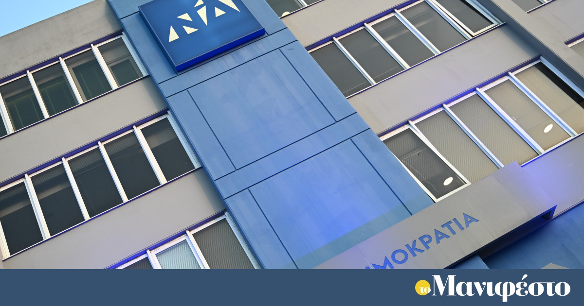 Κλιμάκιο της Νέας Δημοκρατίας θα επισκεφθεί αύριο τον Νομό Έβρου