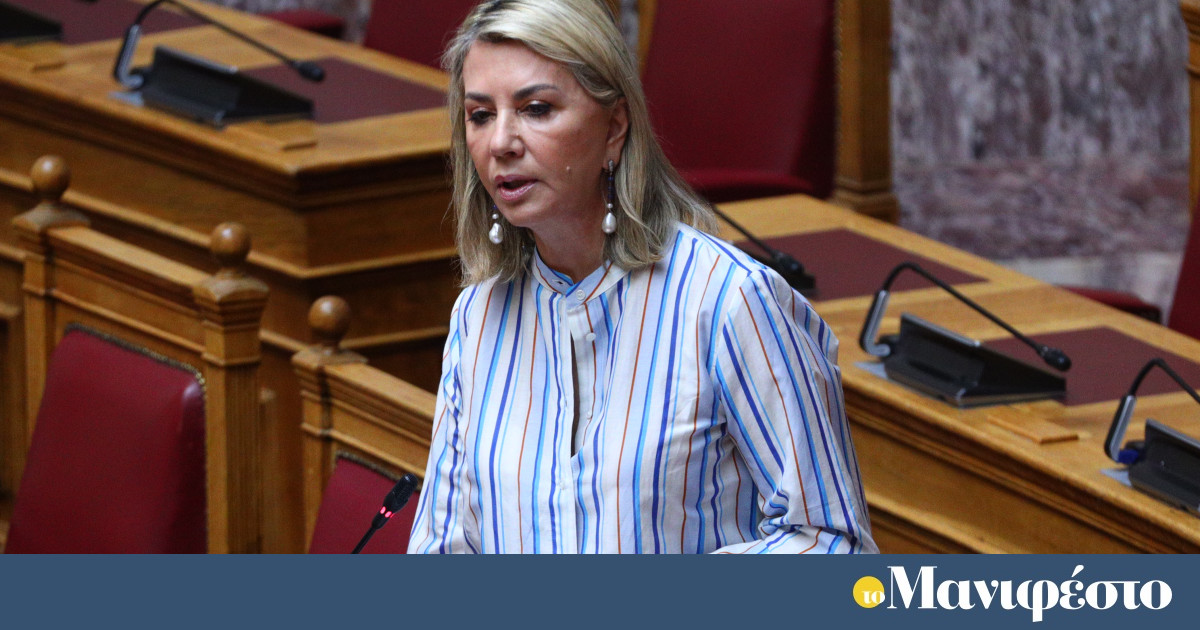 Βόλος: Συνελήφθη δημοσιογράφος - Τον κατήγγειλε η βουλευτής της ΝΔ ...