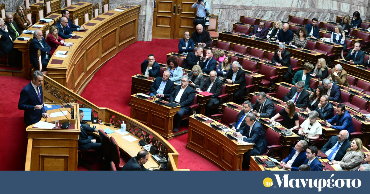 Μια πολιτική σκηνή, δύο διαφορετικοί κόσμοι: η συζήτηση στη Βουλή και η ...