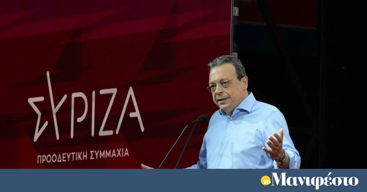 Φάμελλος: αντιπολίτευση της μιζέριας ανήμερα Δεκαπενταύγουστου