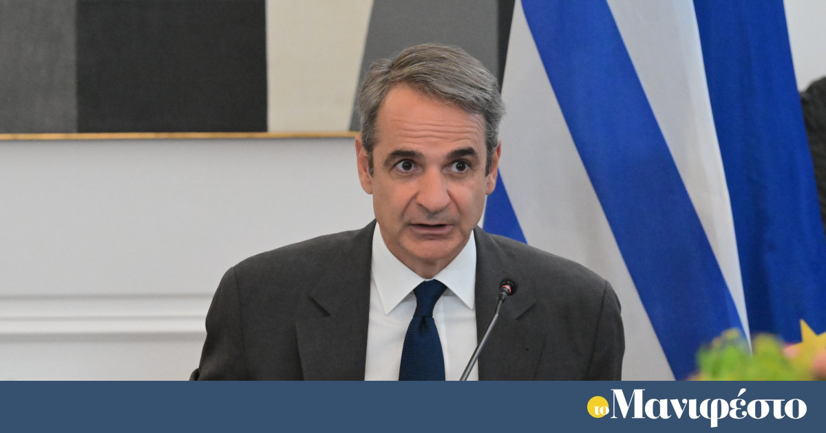 Μητσοτάκης για τα πρώτα αποτελέσματα της αξιολόγησης του ΕΣΥ από τους ...
