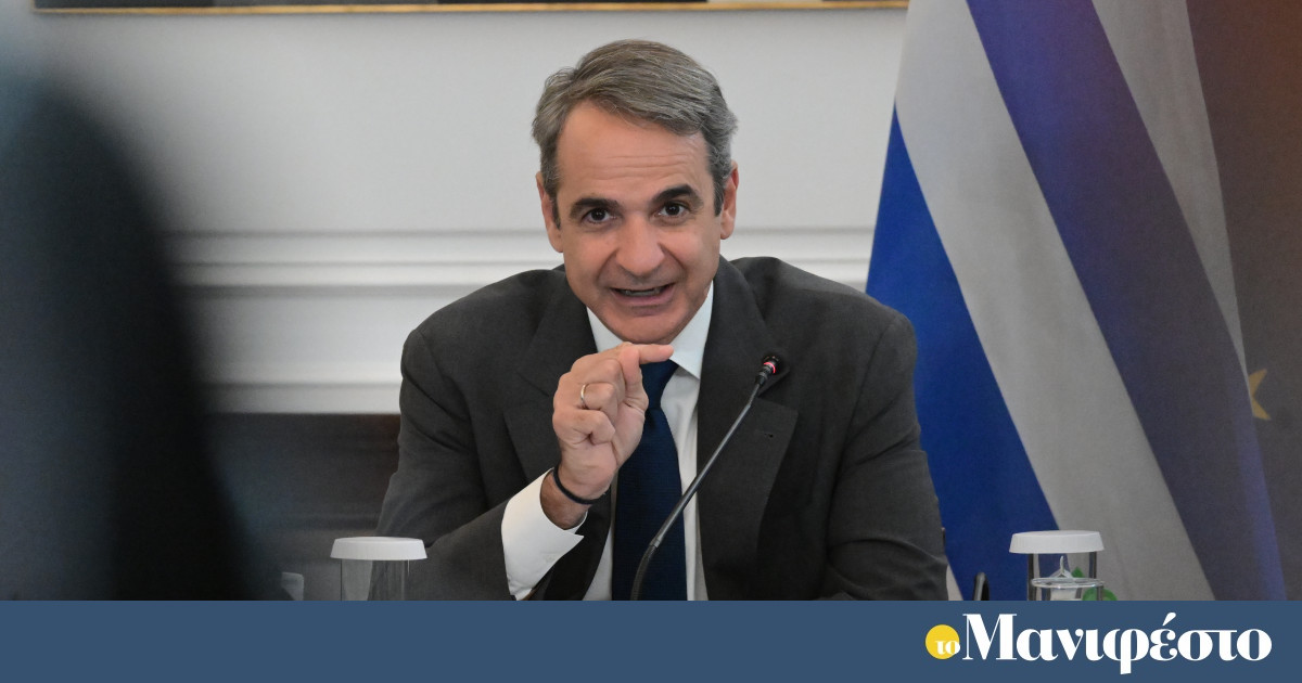Δημοσκόπηση Prorata: ισχυρό προβάδισμα της ΝΔ με 13,5% - Υποχωρεί το ...