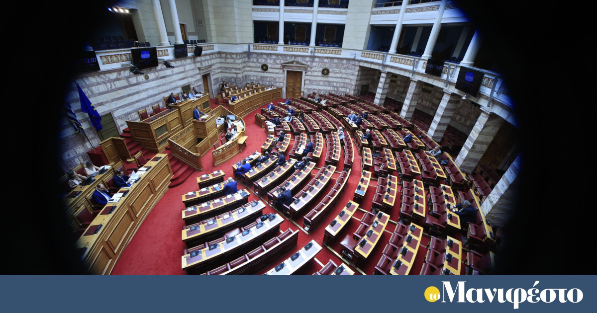 Στη Βουλή η νέα τροπολογία για μετανάστευση: Άμεσες επιστροφές και ...