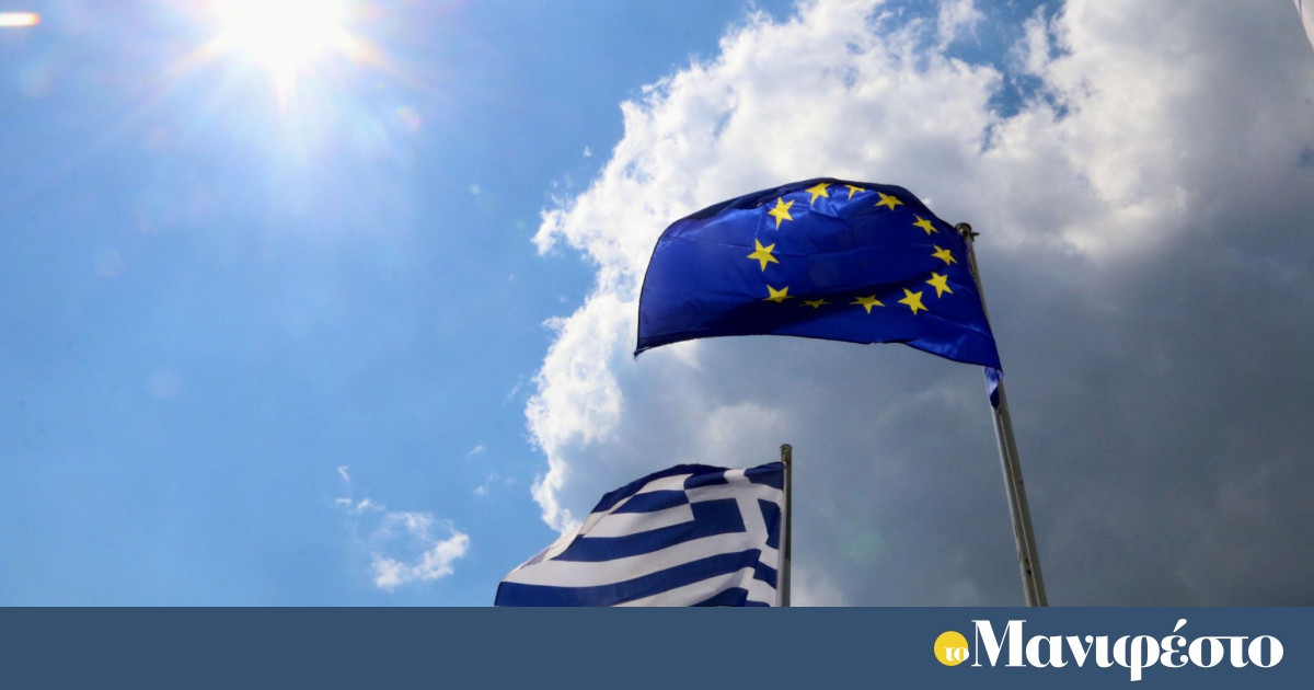 Κομισιόν: σε ανοιχτή γραμμή με Αθήνα για την τρίμηνη αναστολή ασύλου ...