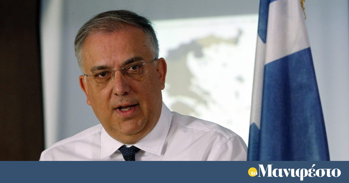 Τάκης Θεοδωρικάκος: Αλλάζουμε το παραγωγικό πρότυπο - Ενισχύουμε το ...