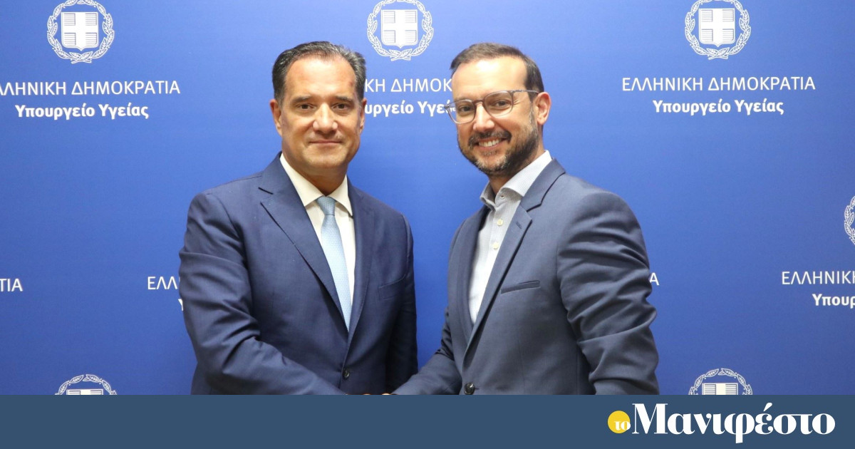 Παραιτήθηκε ο πρόεδρος του ΕΟΦ - Νέος πρόεδρος ο Σπύρος Σαπουνάς