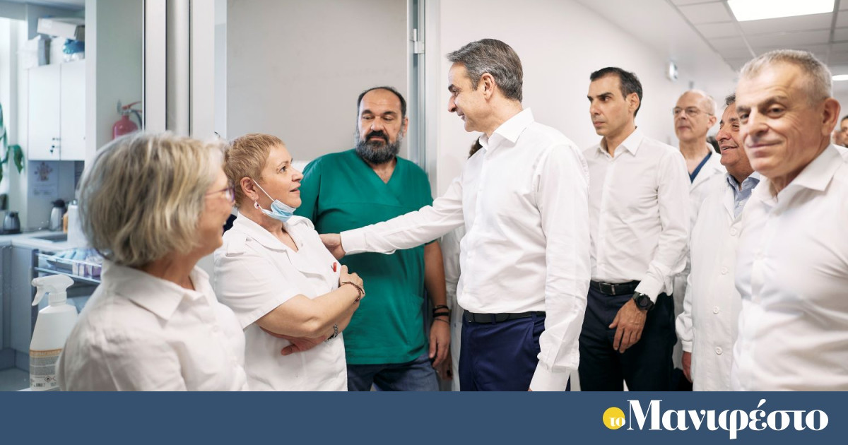 Επίσκεψη Μητσοτάκη στο ανακαινισμένο ΤΕΠ του ΚΑΤ-«Εδώ είναι το σπίτι ...