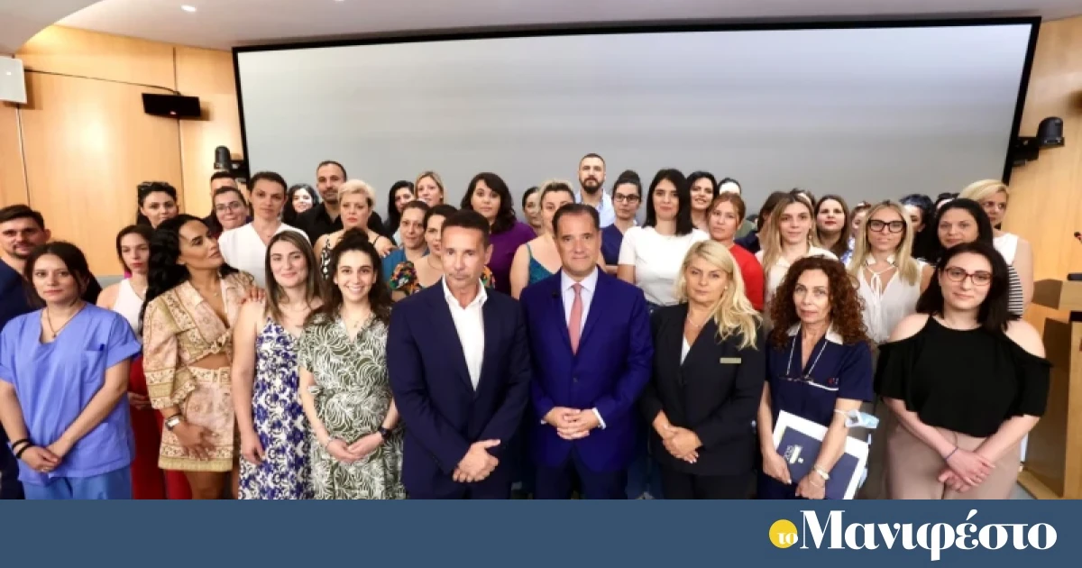 Παρουσία Γεωργιάδη ορκίστηκαν 49 νέοι νοσηλευτές στον «Ευαγγελισμό ...