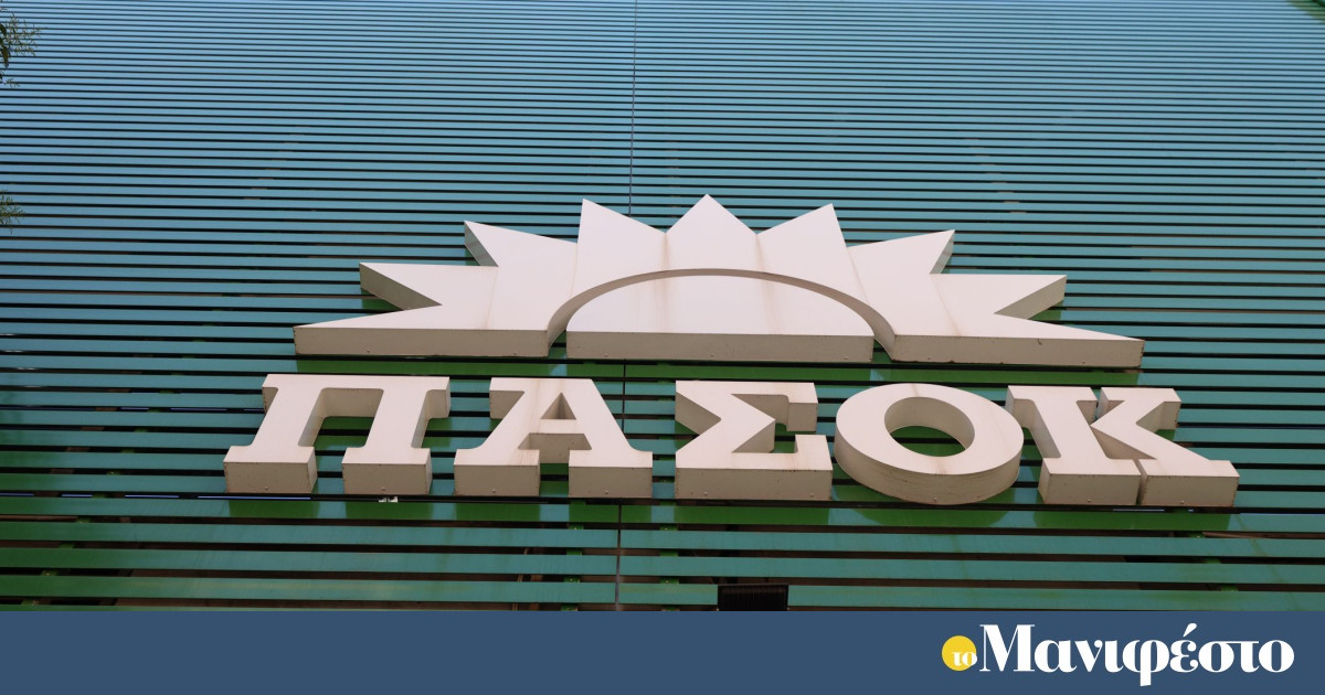 ΟΠΕΚΕΠΕ - ΠΑΣΟΚ: έωλες κατηγορίες αντί για πλήρη διαλεύκανση