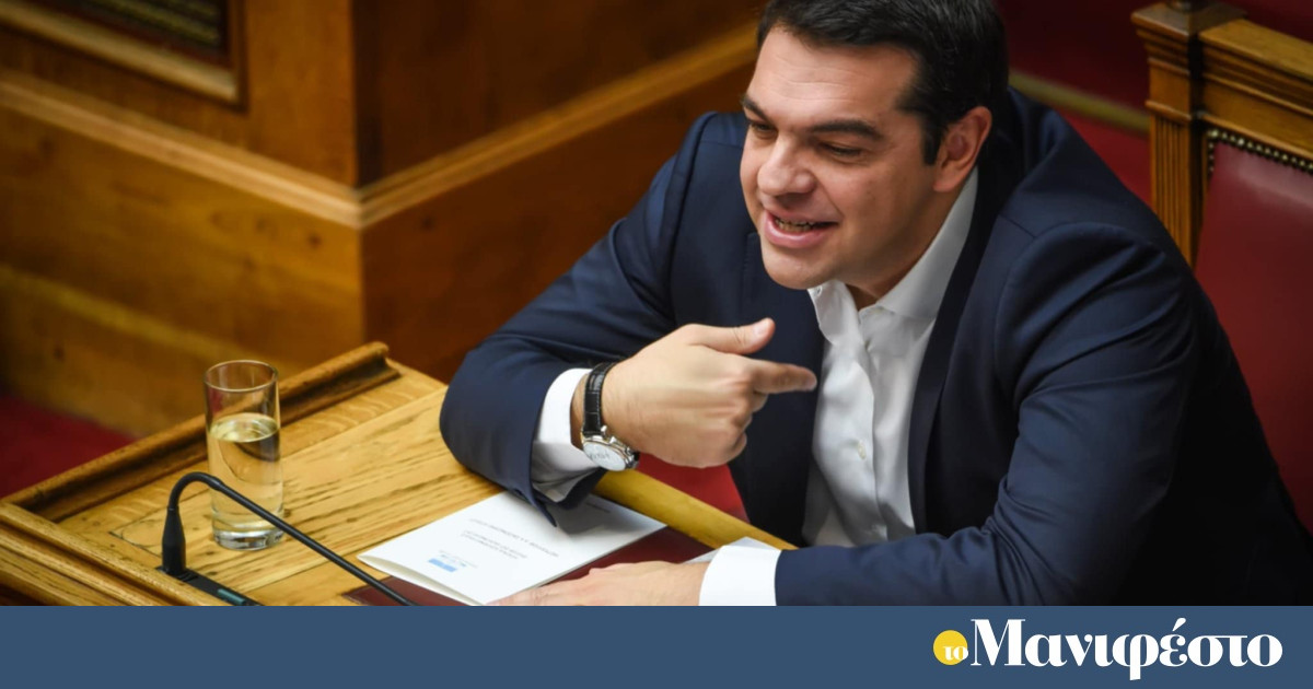 Αλέξη, τελικά θα μας το πεις ή θα το μάθουμε από τις εφημερίδες;