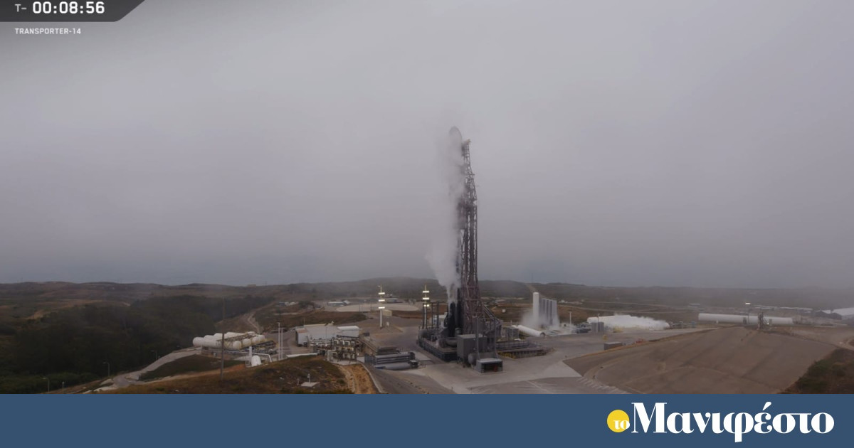 Εκτοξεύτηκε ο πρώτος δορυφόρος με ελληνική σημαία στο διάστημα (photo)
