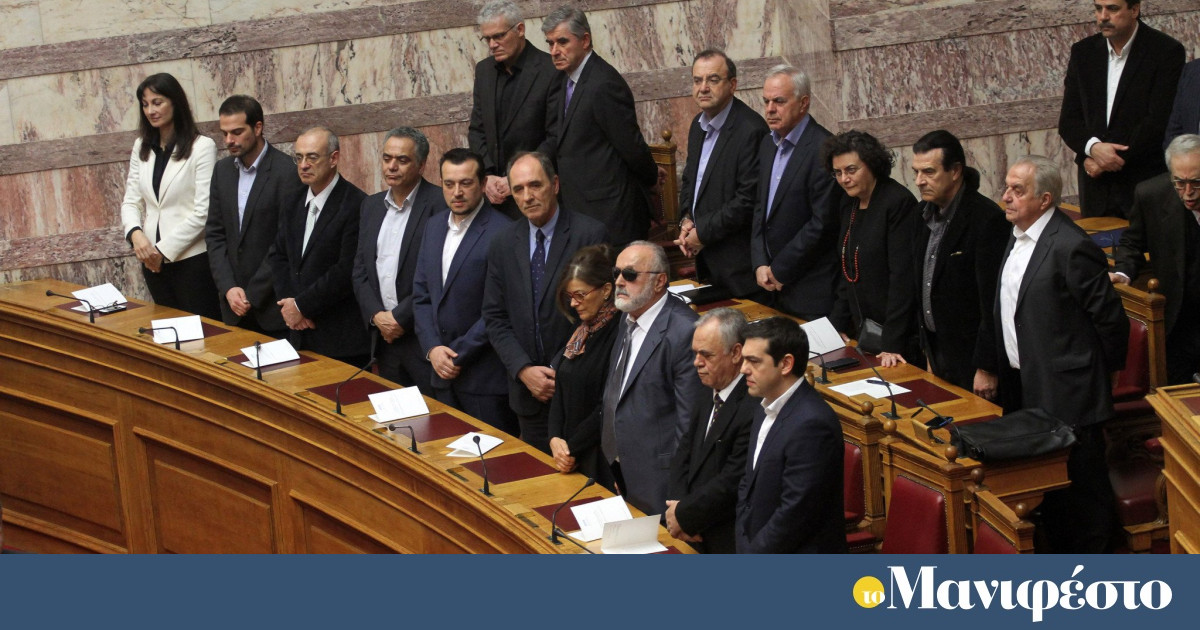 ΣΥΡΙΖΑ 2015: οι εξαφανισμένοι, οι μοναχικοί και η επιστροφή (;) του ...