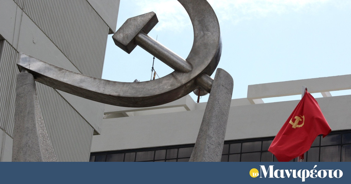 Έφυγε από τη ζωή ο Μάκης Αμπατιέλος, ιστορικό στέλεχος του ΚΚΕ
