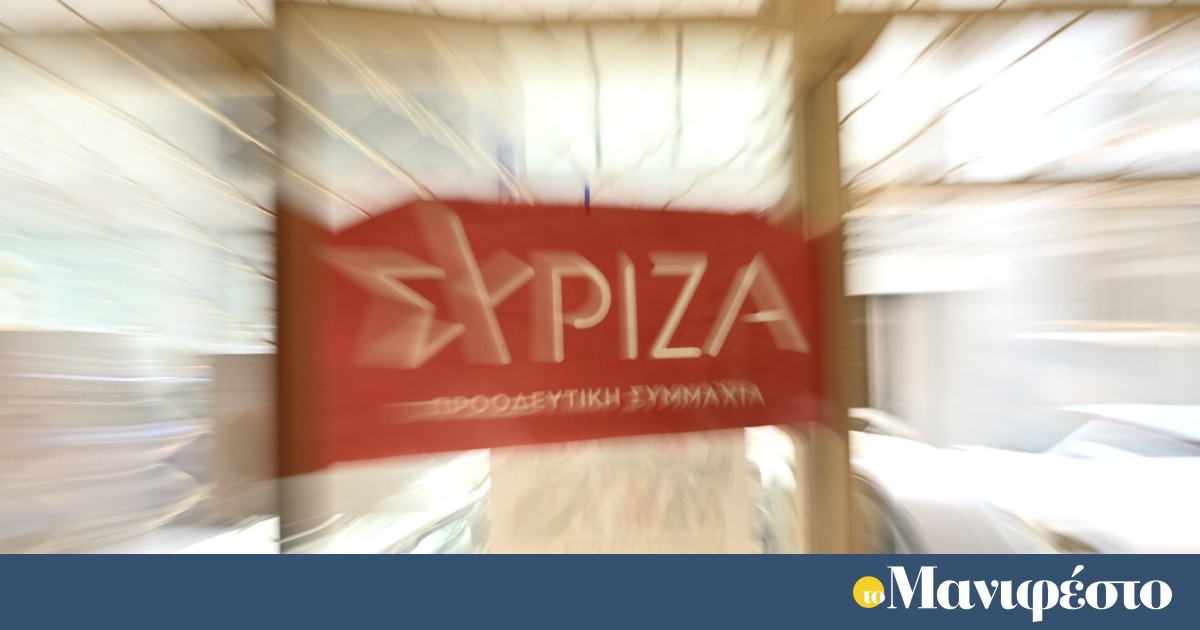 ΣΥΡΙΖΑ, fake news και λαϊκισμός: Η τριμερής Ιταλίας-Τουρκίας-Λιβύης ...