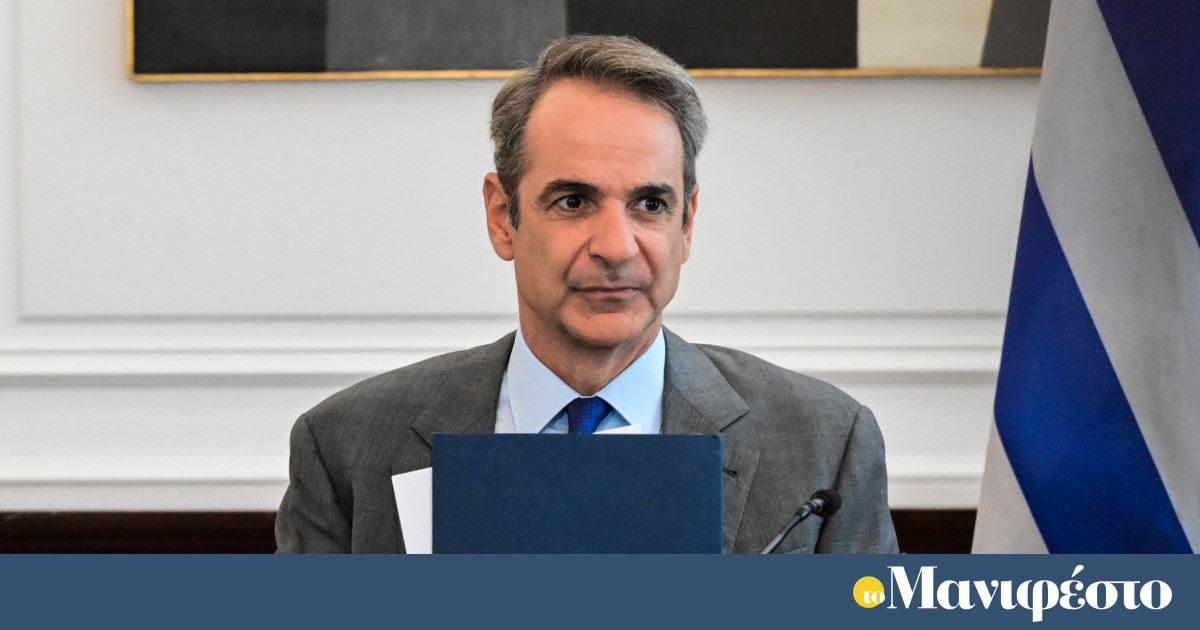 Μητσοτάκης για φωτιές: «Η πολιτεία ήταν και παραμένει παρούσα ...