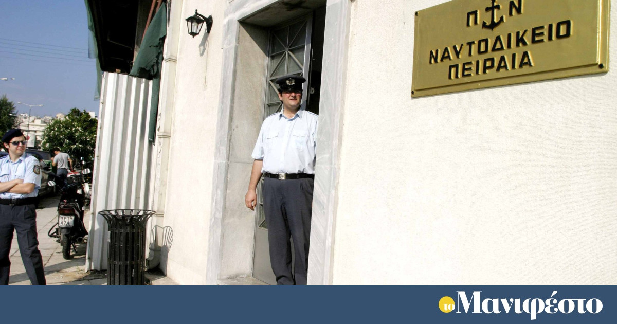 Σαν σήμερα το 2003, η αλήθεια για το Σάμινα: το πόρισμα που συγκλόνισε