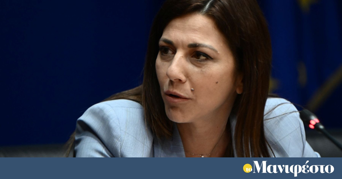 Σοφία Ζαχαράκη: Διορίζονται 10.000 νέοι εκπαιδευτικοί σε όλες τις ...
