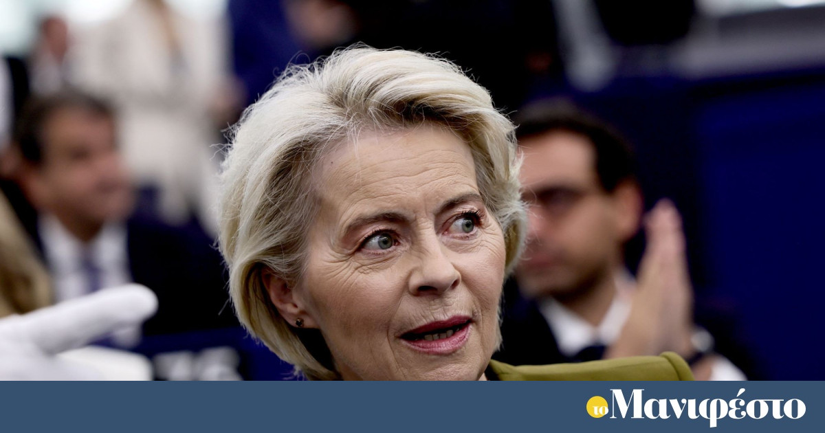 Ούρσουλα φον ντερ Λάιεν: Η Ευρώπη βρίσκεται σε μια μάχη