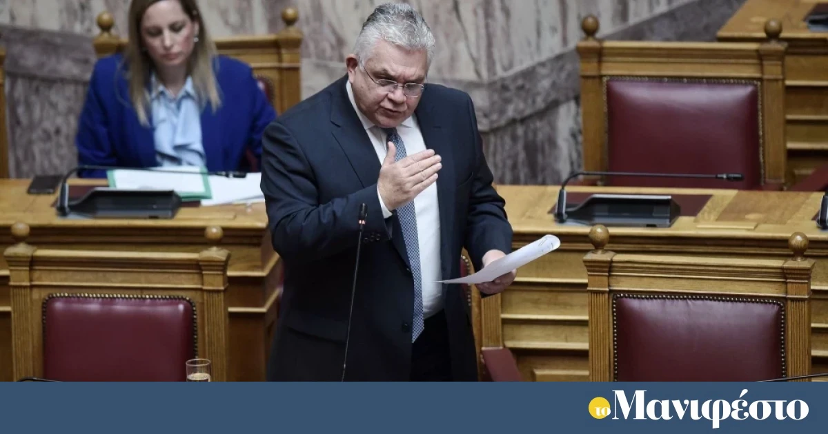 Ο Νίκος Παπαϊωάννου εκθέτει το ΠΑΣΟΚ για τα μη κρατικά ΑΕΙ: Τώρα ...