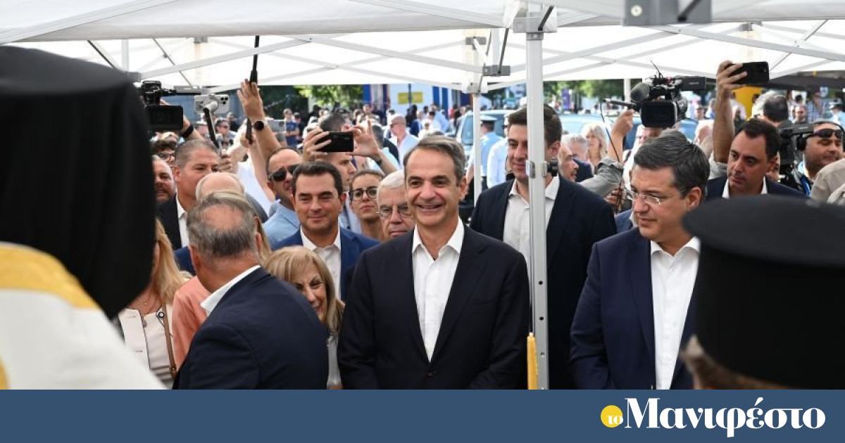 Η περιοδεία Μητσοτάκη στη ΔΕΘ: από τη Formula 1 και την μπίρα, στη ...