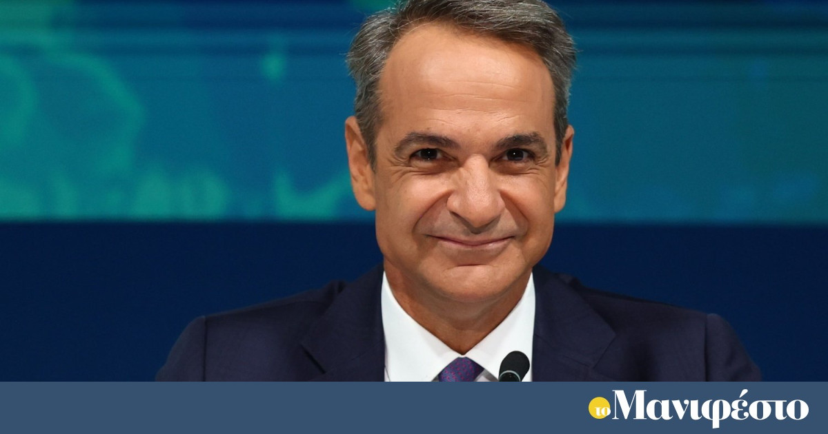 Μητσοτάκης: συνεδρίαση ΚΥΣΕΑ την Τετάρτη και συνέντευξη στον ΑΝΤ1