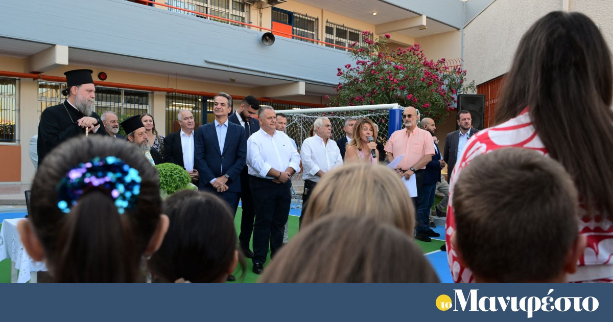 Στο 8ο Δημοτικό Νέας Φιλαδέλφειας ο Μητσοτάκης: 431 πλήρως ...
