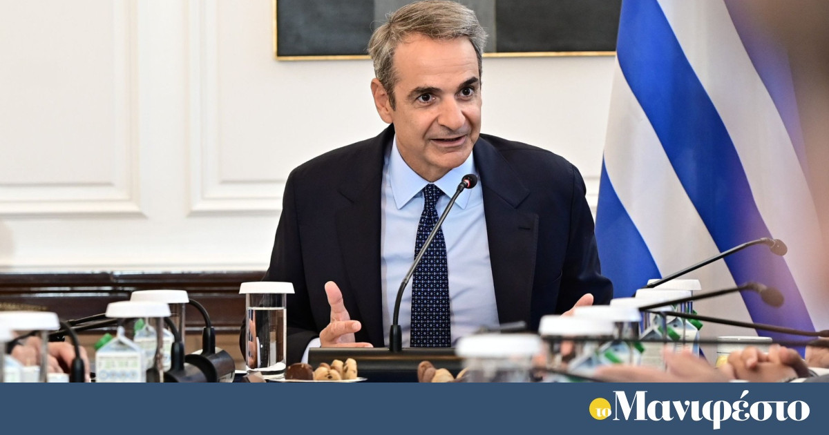 ΔΕΘ 2025: προ των πυλών η ανακοίνωση για τη μείωση φόρου στα ενοίκια με ...