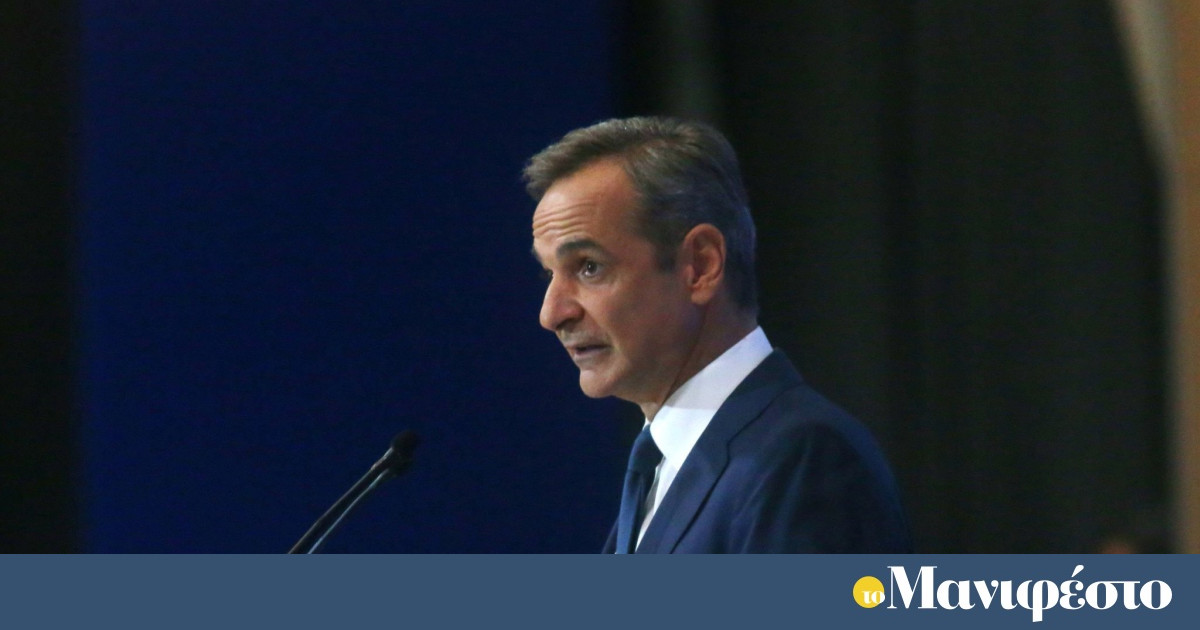 Έρευνα Opinion Poll για την Αθήνα: σαρωτικό προβάδισμα 21,8% της ΝΔ (33 ...
