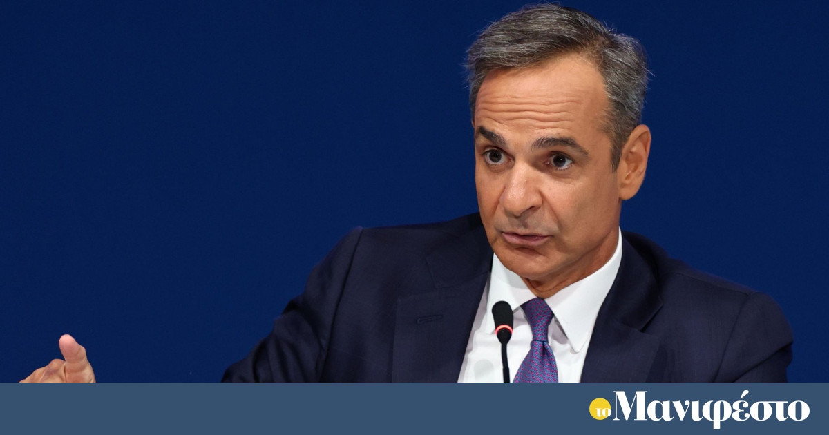 Μητσοτάκης από τη ΔΕΘ: Δεν αλλάζει ο εκλογικός νόμος, κάλπες το 2027 με ...