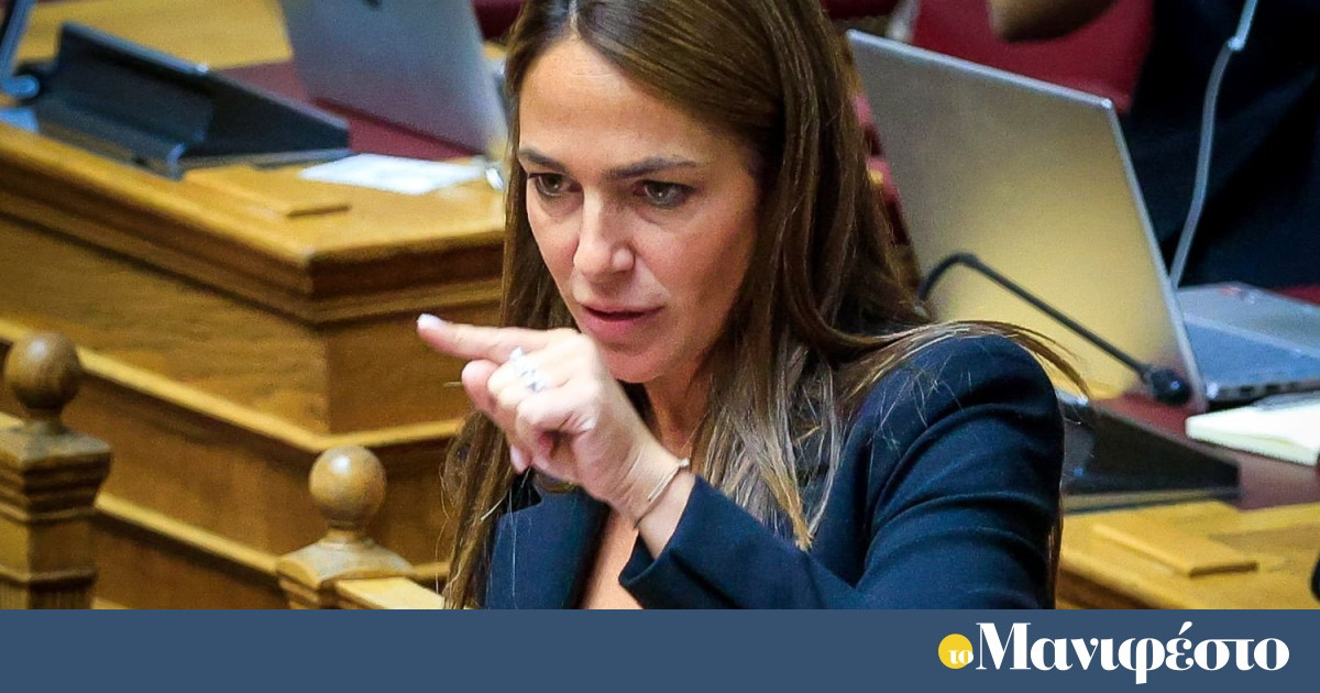 Πυρά Μιχαηλίδου για τη στάση της αντιπολίτευσης στα μέτρα για τις δομές ...