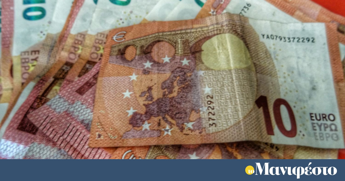 Ο «χάρτης» των πληρωμών από τον e-ΕΦΚΑ και τη ΔΥΠΑ έως τις 19 Σεπτεμβρίου