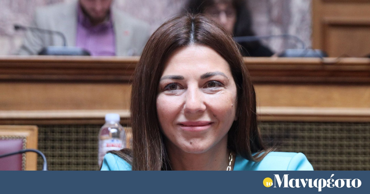 Ζαχαράκη: Ο σχεδιασμός για τη νέα σχολική χρονιά - Ανοίγει μετά από 17 ...