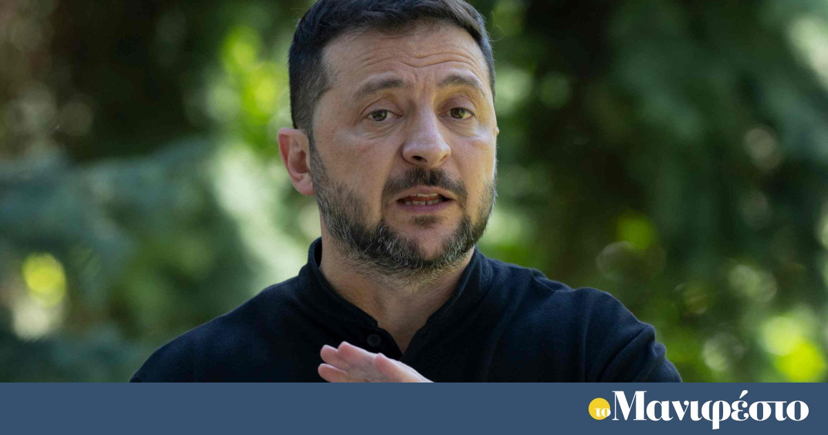 Ο Ουκρανός πρόεεδρος Ζελένσκι θα συναντηθεί με τον ειδικό απεσταλμένο ...