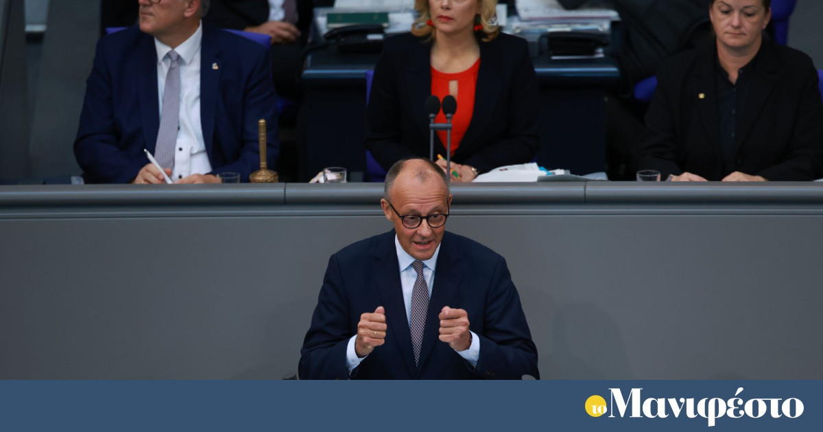 Γερμανία: «Συναίνεση για το αναπόφευκτο των αλλαγών» ζήτησε ο Μερτς ...