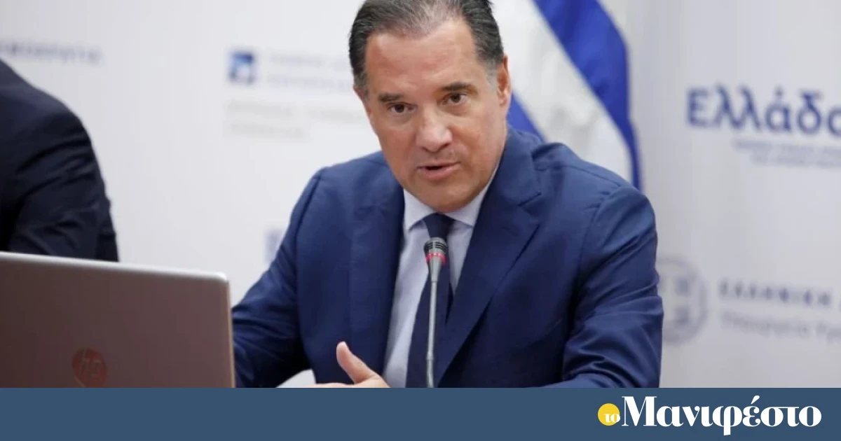 Ο Άδωνις Γεωργιάδης τα βάζει με τα fake news: «Η προπαγάνδα της Γιάμαλη ...