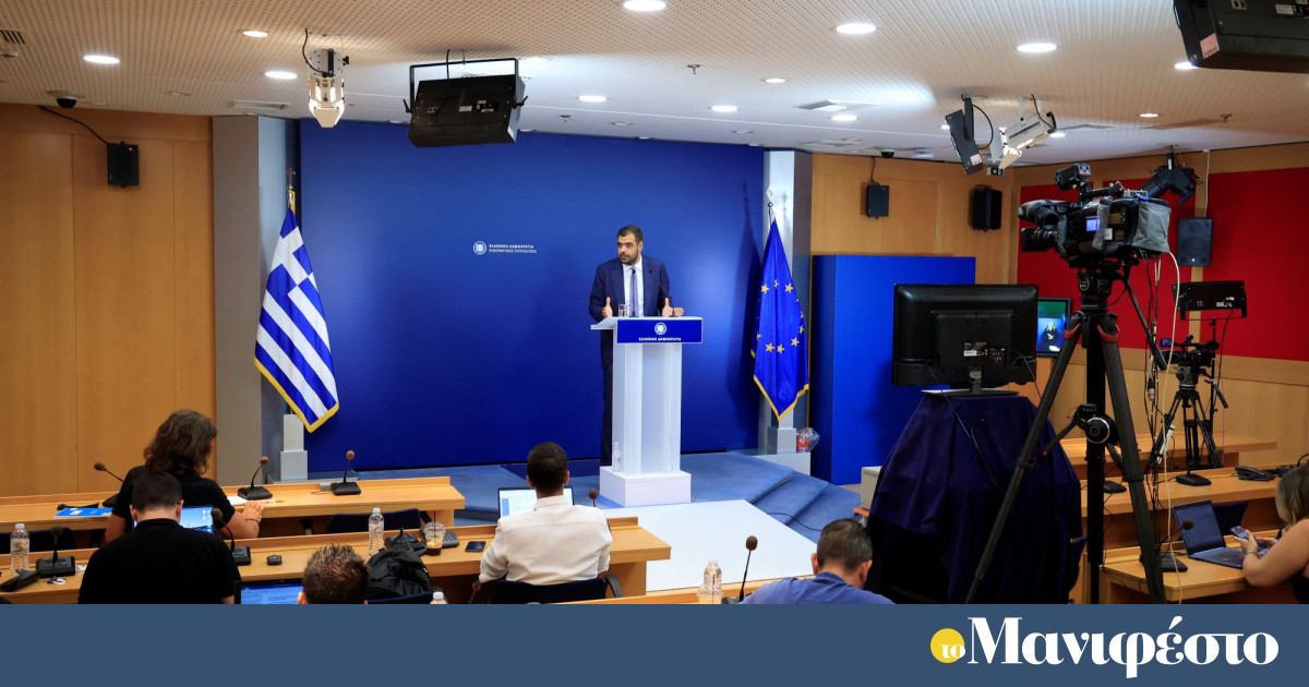 Μαρινάκης για φορολογική μεταρρύθμιση: Αλλόκοτη η στάση του ΠΑΣΟΚ ...