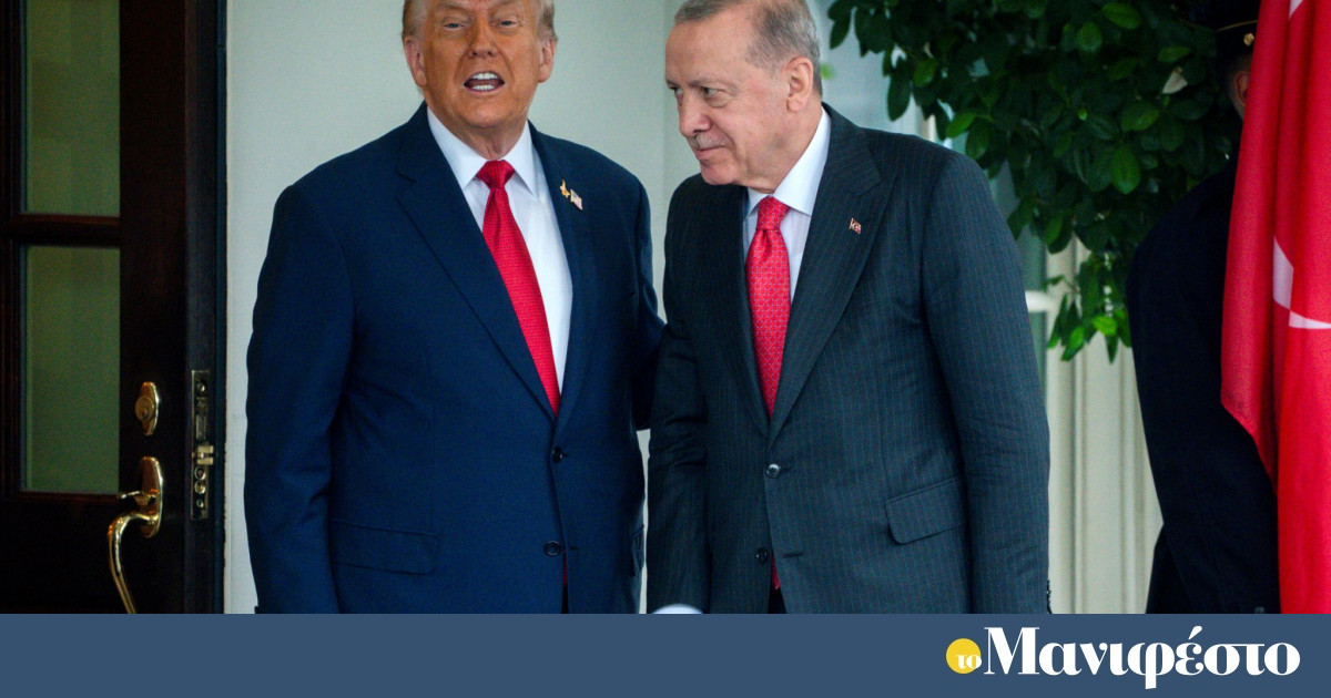 Τηλεφωνική επικοινωνία Ερντογάν-Τραμπ για Γάζα και διμερείς σχέσεις