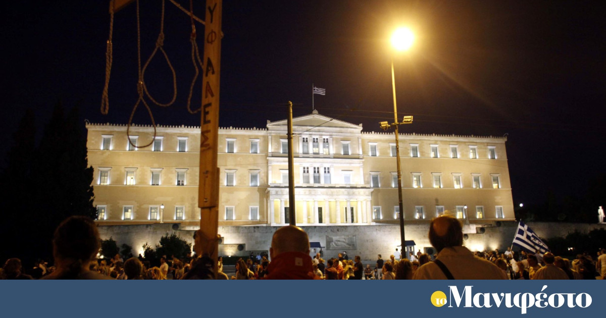 Το κακό συναπάντημα της Ακροδεξιάς με την Ακροαριστερά: έσονται οι δύο ...