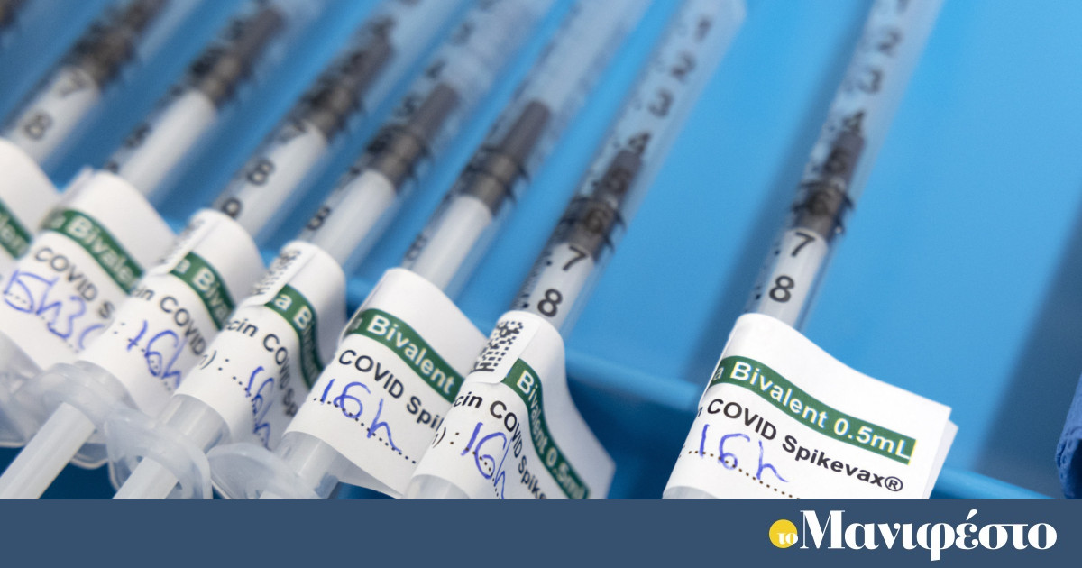 Πώς το mRNA εμβόλιο κατά της COVID-19 «ενισχύει» το ανοσοποιητικό ...