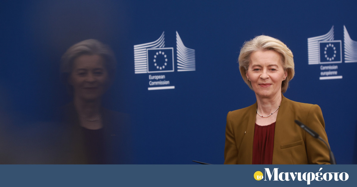 Βιοκαύσιμα και e-fuels στην ΕΕ: Το σχέδιο της Φον ντερ Λάιεν για την ...