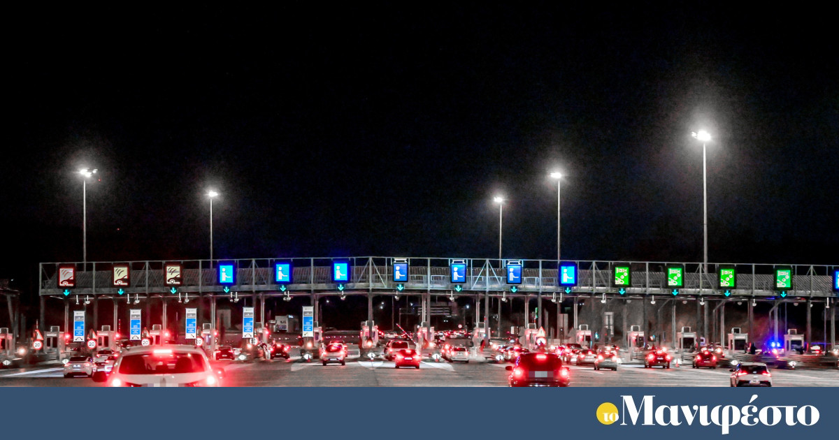Επιστροφή εκδρομέων 28ης Οκτωβρίου: Ομαλή η κίνηση, μικρές ...